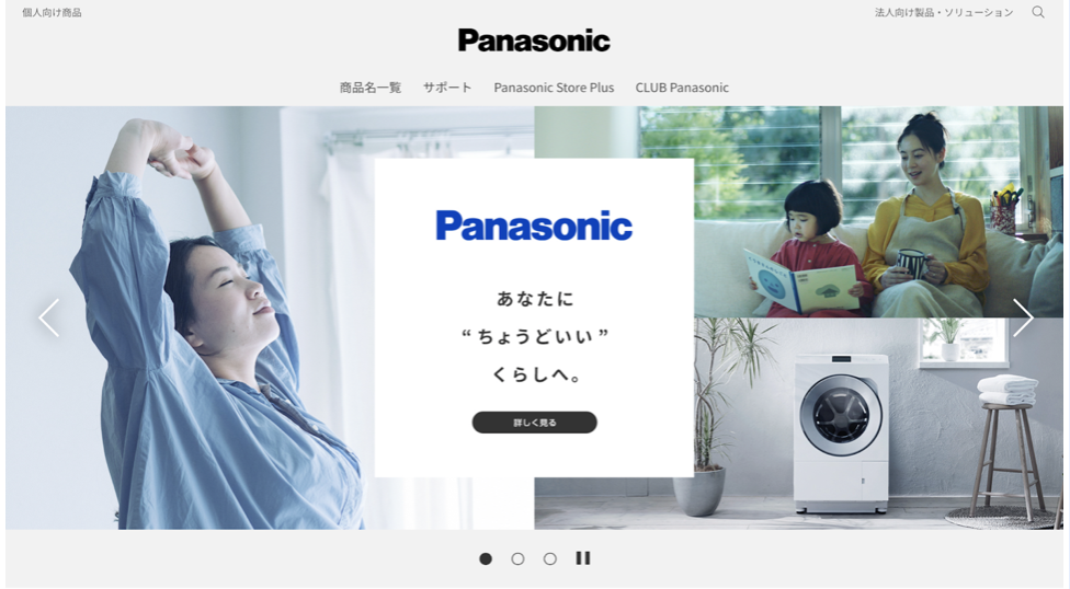 Webサイトのスライダーとは？デザインやHTML/CSS、JSで作るポイント | Strategy by ipe
