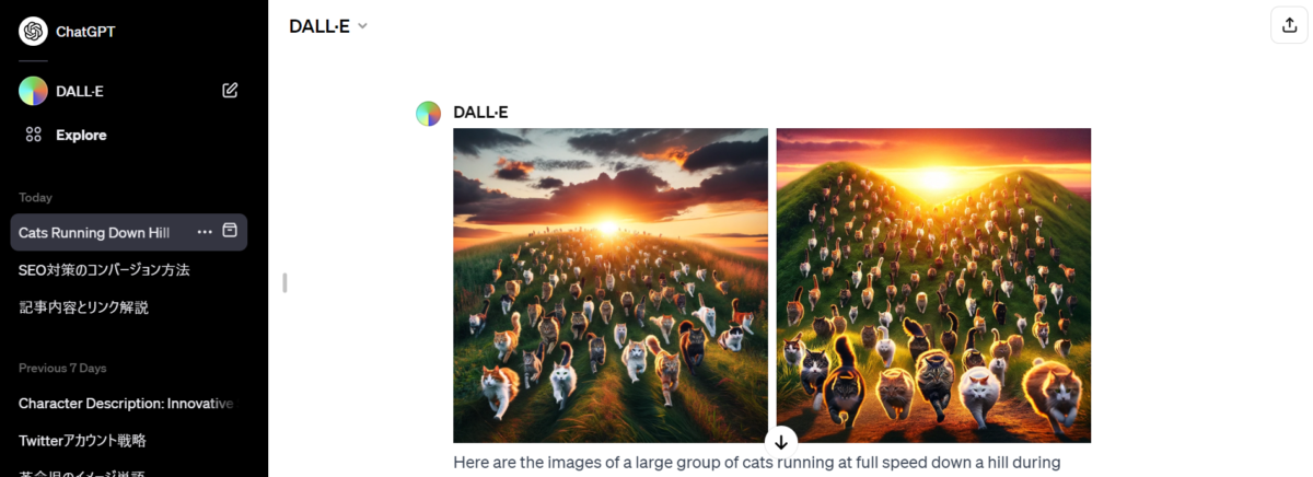 DALL·E 3とは？DALL·E 2からの変更点や使用方法を解説 | ipe