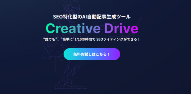 AIライティングツールおすすめ17選！代表的なサービスと選び方 | ipe